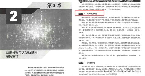 并发量很大？阿里上传在github的亿级流量百万并发手册爆火 知乎