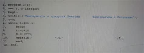 В какой строке строках программы допущена ошибка Ответ введите в