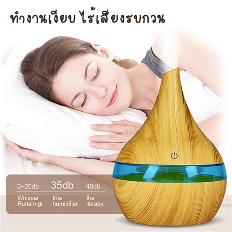 เครื่องพ่นไอน้ำ Usb 300ml ไฟ Led 7 สี ไอโรม่า Aroma Diffuser เครื่องเพิ่มความชื้น Led Humidifier