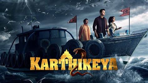 Karthikeya 2 నేషనల్ అవార్డు సాధించిన కార్తికేయ 2 సినిమా ఉత్తమ