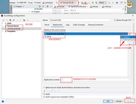 Springmvc文件上传下载一条龙服务教会你springwebmvc25 多文件上传 Csdn博客