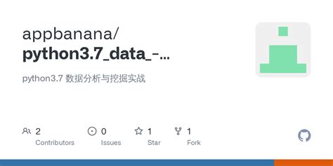 Github Appbananapython37data Analysisandmining Python37 数据分析与挖掘实战