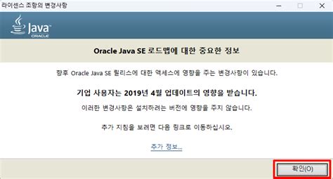 Java Jdk 18 버전 및 Eclipse 설치 가이드