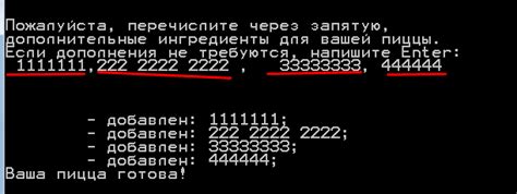 Python Как соединить два Input в одну переменную Stack Overflow на русском