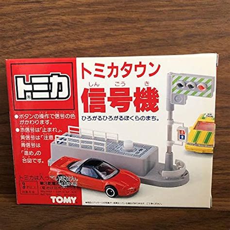 トミカタウン タウン信号機 Tomy ミニカー