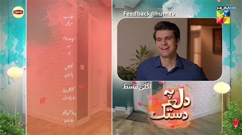 Dil Pe Dastak Ep 20 Teaser 30 Mar 24 Sponsored By Lipton And Lux
