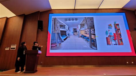 旅游与酒店管理学院召开宿舍长专题培训暨宿舍 建设分享会 新闻网