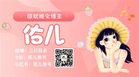 【原耽推文】《为什么做人不能脾气太好》by八千桂酒（半养成 甜虐 年上 He） 哔哩哔哩