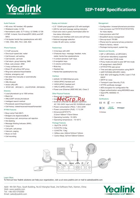 Yealink Sip T40p [2 2] Sip T40p Specifications
