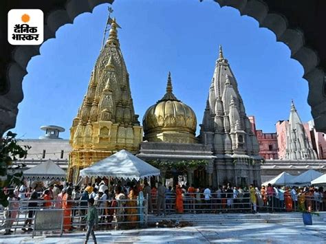 10 Grand Decorations Of Baba Shrikashi Vishwanath Will Be Held On Sawan In Varanasi Shiva