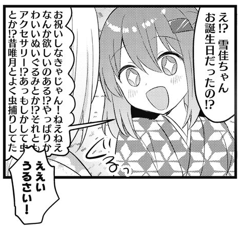 まんがタイムきらら編集部さんの人気ツイート（リツイート順） ついふぁん！