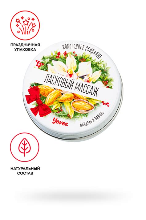 Каталог Интимная косметика Средства для массажа Массажные