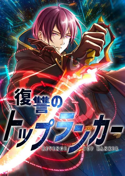 Read Revenge Of The Top Ranker Manga Online For Free
