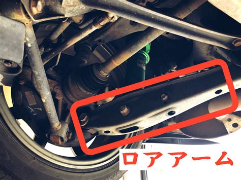 ロアアームブーツはオートバックスで交換できる？費用工賃を解説！ スイフトスポーツzc32sの付き合い方が徹底的に分かるブログ
