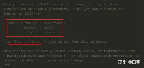 如何彻底解决python中matplotlib不显示中文的问题详解显示方框 张生荣