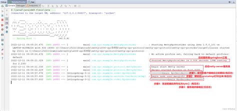 Netty06手写rpc基础版实践类netty手写rpc框架 Csdn博客