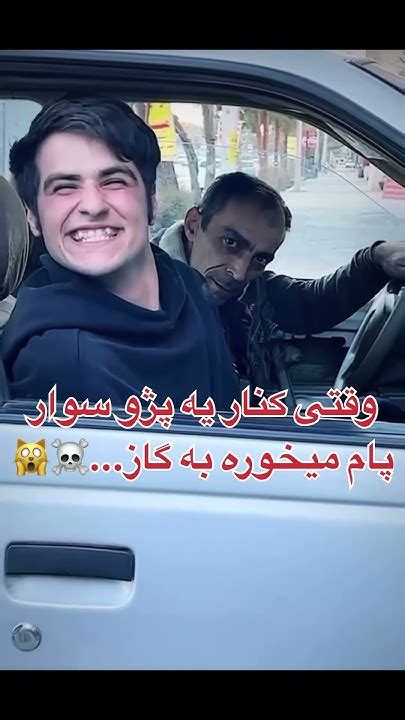 شوتی شوتیelx شوتیسوار شوتیشوتیسواران Youtube