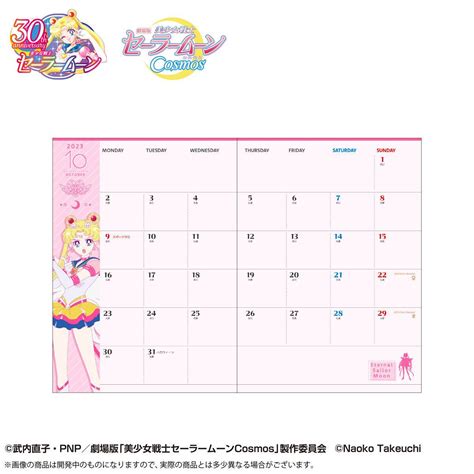 Bishoujo Senshi Sailor Moon Comos 2024 A6 Notebook Monthly Nin Nin