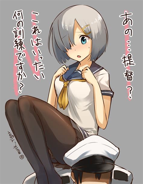 Max Melon Admiral Kancolle Hamakaze Kancolle Kantai Collection