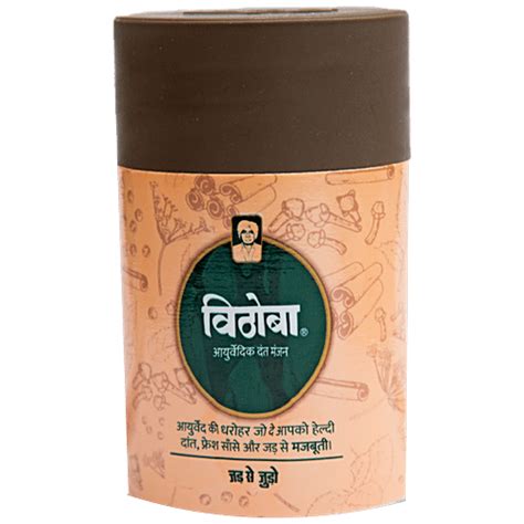 Buy Vithoba Dant Manjan Ayurvedic Online At Best Price Of Rs 60