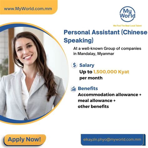 Ei Kay Zin Phyo On Linkedin Personalassistant Mandalay Jobvancancy2023 Opportunity