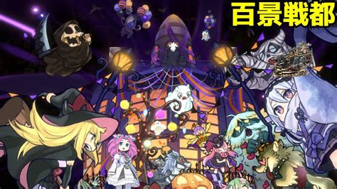 （遊戯王マスターデュエル）整地しようよ めたんの街 フェス開幕閉幕撤収のあと整地 Youtube