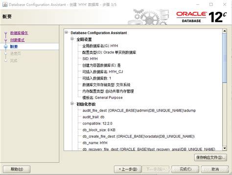 oracle数据库 创建数据库 oracle create database csdn博客