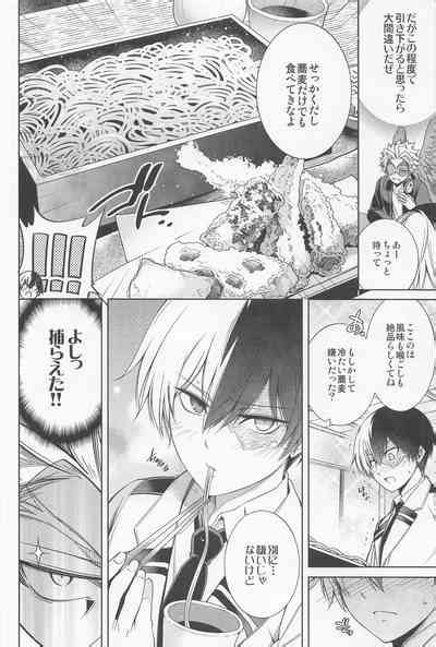 Saishuu Tanetsuke Chikan Densha Hawen Sairokushuu Nhentai Hentai Doujinshi And Manga