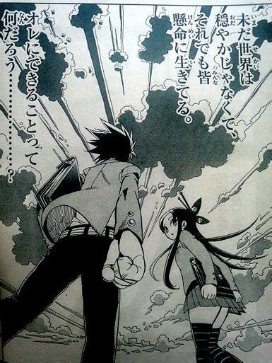 あの人の手は（少年サンデー『トラウマイスタ』） 狼の皮をかぶった羊