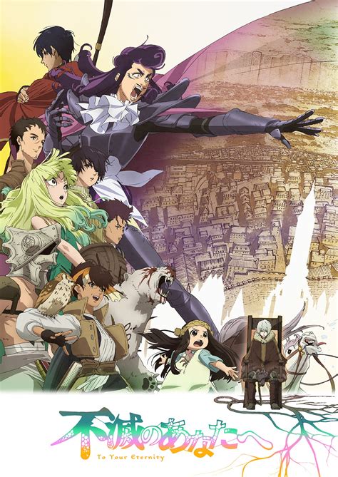 Fumetsu No Anata E To Your Eternity Image By Yabuno Kouji