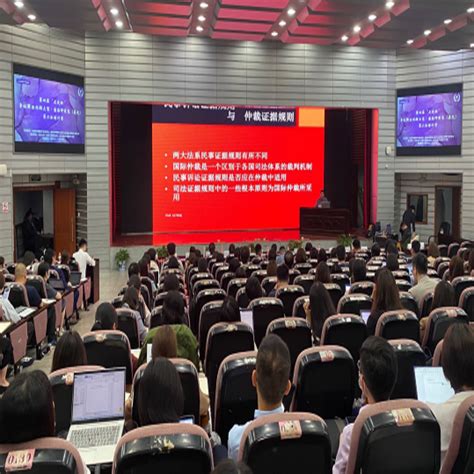 省律协涉外及双反委开展国际仲裁培训活动 涉外与反垄断反倾销专业委员会