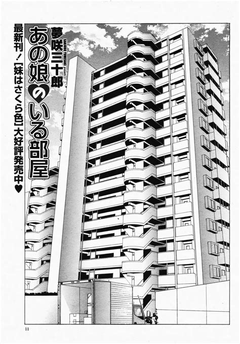 Comic 桃姫 2007年10月号 商業誌 エロ漫画 Momonga（モモンガッ）