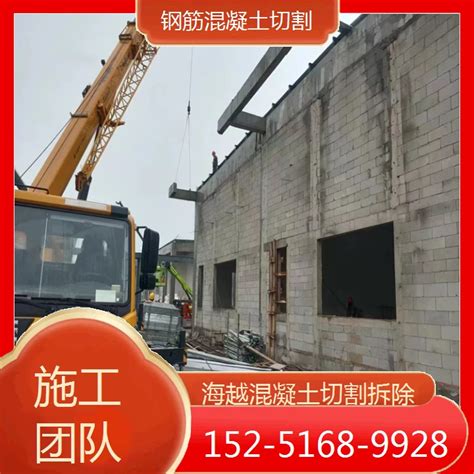 贵港钢筋混凝土切割 基础切割 哔哩哔哩