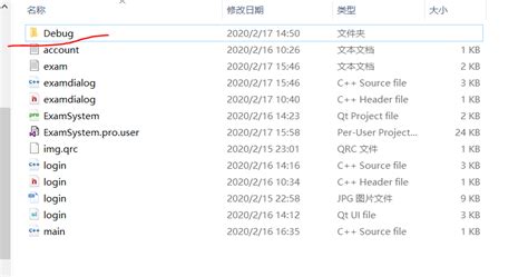 Qt程序异常结束the Process Was Ended Forcefully Youlj 博客园