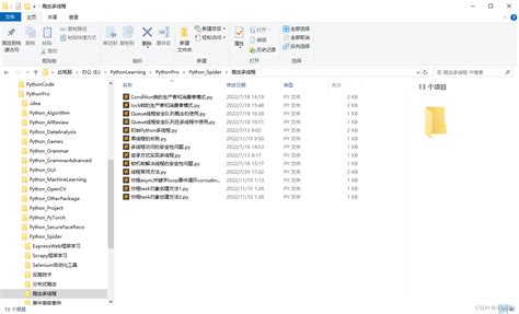 Win10“始终使用此应用打开”不见了怎么办打开方式没有始终默认应用选项怎么办 Csdn博客