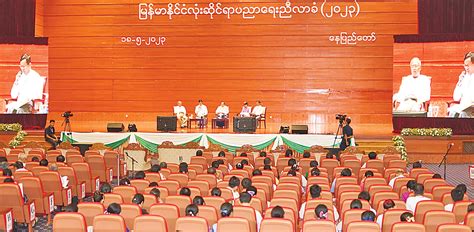 မြန်မာနိုင်ငံလုံးဆိုင်ရာ ပညာရေးညီလာခံ ၂၀၂၃ စကားဝိုင်း ဆွေးနွေးပွဲများ