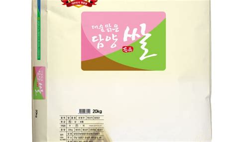 담양군 ‘대숲맑은 담양 쌀 전남 최고품질 인정 담양소식 담양매일신문