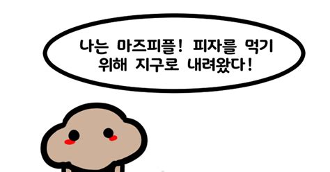 라스트오리진 라스트 조랭이 35 마즈피플 Ivoryのマンガ 漫画 Lastorigin ラストオリジン Pixiv