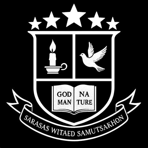 แผนกอนุบาลโรงเรียนสารสาสน์วิเทศสมุทรสาคร