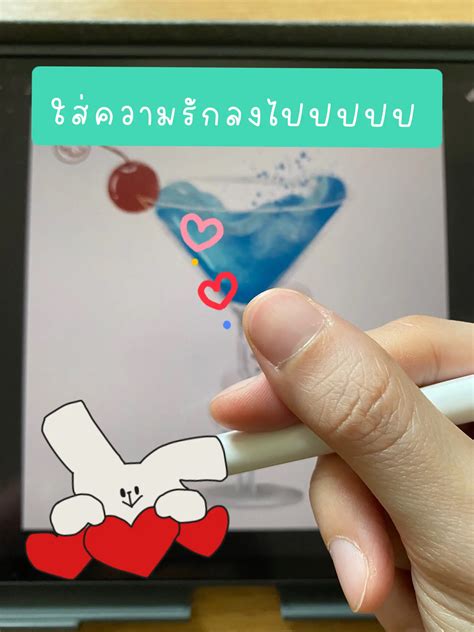 ฮาวทูวาดกระต่ายกับค็อกเทล แกลเลอรีที่โพสต์โดย Maebin Lemon8