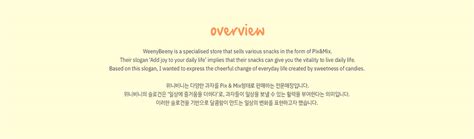 Weeny Beeny Sweet Life Behance