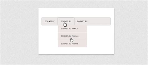 Меню в горизонтальном виде на чистом Css