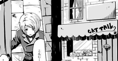 ろじうら】青の封筒 【ろじうら】だめな大人【青の封筒】 こけっこのマンガ 【ろじうら】 【ろじうら】交流 Pixiv