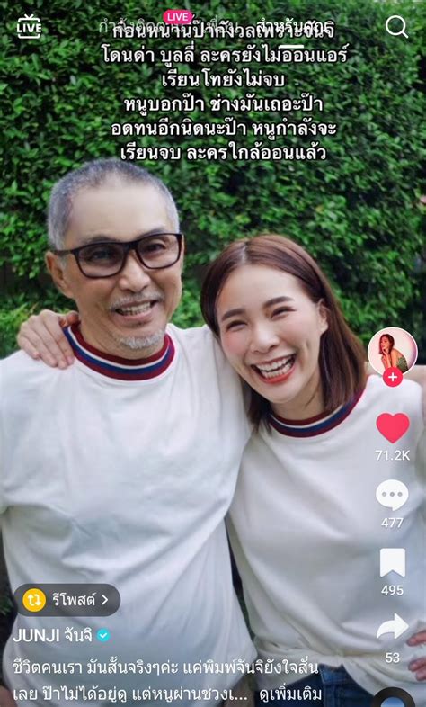 𝙢𝙚𝙤𝙬𝙥𝙤 On Twitter เข้าติ้กต่อกเจอคลิปพี่จันจิขึ้นฟีด ยังจำได้เลยว่าตอนพี่เค้าเล่าเรื่องความ