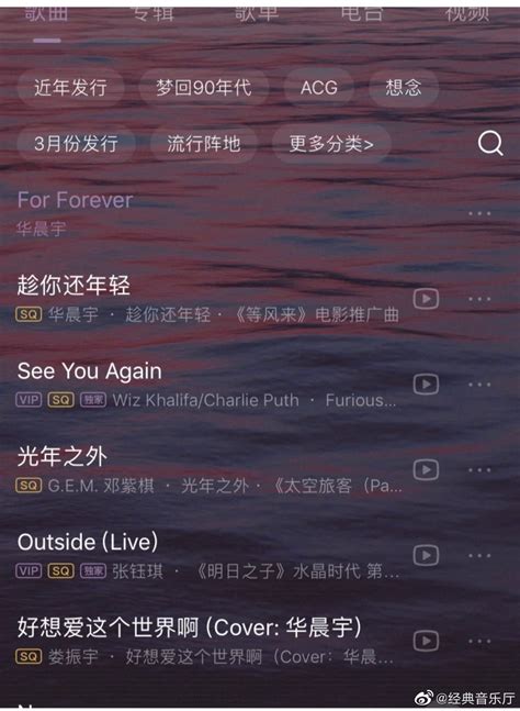网友整理的50首适合工作学习时听的歌曲，每一首都好听炸裂