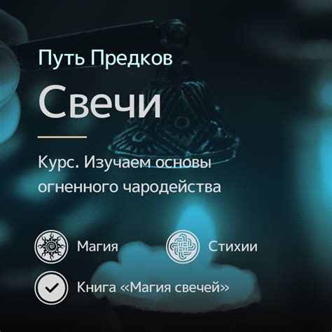 Тайны
