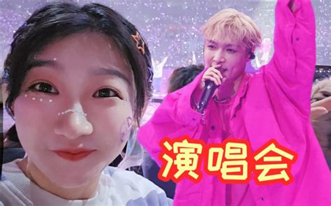 运气爆炸抢到张艺兴二排演唱会门票！超嗨唱跳3小时！ 女胖胖 女胖胖 哔哩哔哩视频