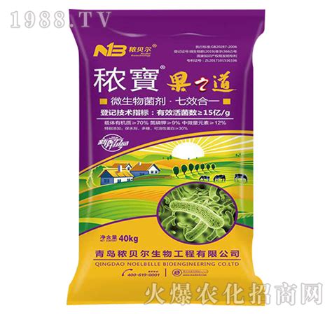 微生物菌剂 果之道 秾贝尔青岛秾贝尔生物工程有限公司 火爆农化招商网【1988tv】