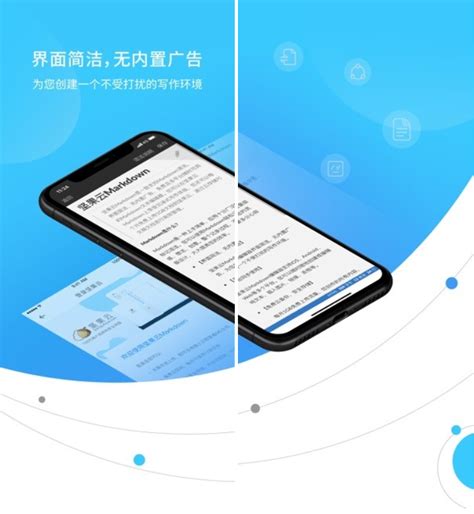 Android Markdown编辑器安卓版好用的markdown编辑器 Csdn博客