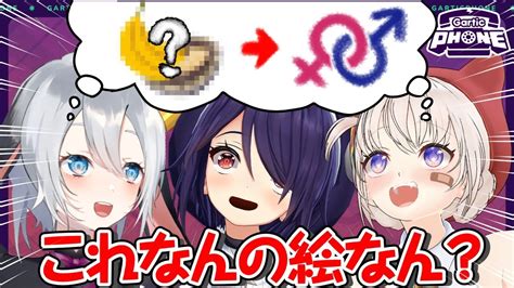【gartic Phone】お題が大事♡視聴者参加型！ Youtube